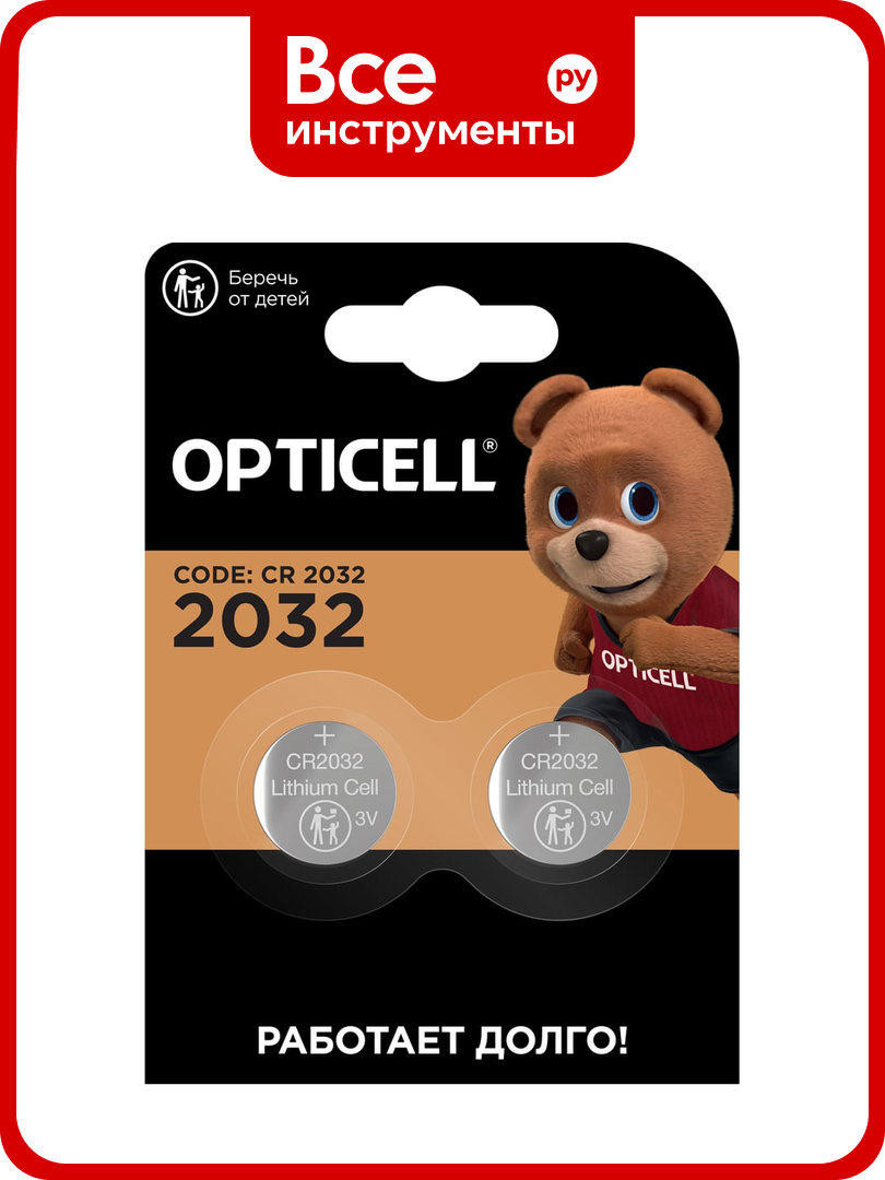 Батарейки OPTICELL 2032 2шт, Литиевые батарейки opticell 2032 типа таблетка изготовлены из высокочистого лития