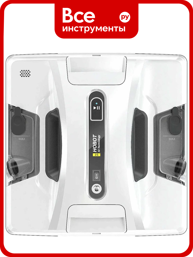 Робот‑мойщик окон HOBOT 2S Ultrasonic с автоматическим распылением жидкости, голосовым управлением и защита от падения