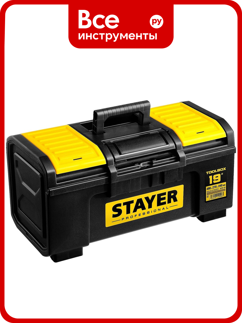 Пластиковый ящик для инструмента STAYER Professional TOOLBOX-19 38167-19, для хранения метизов