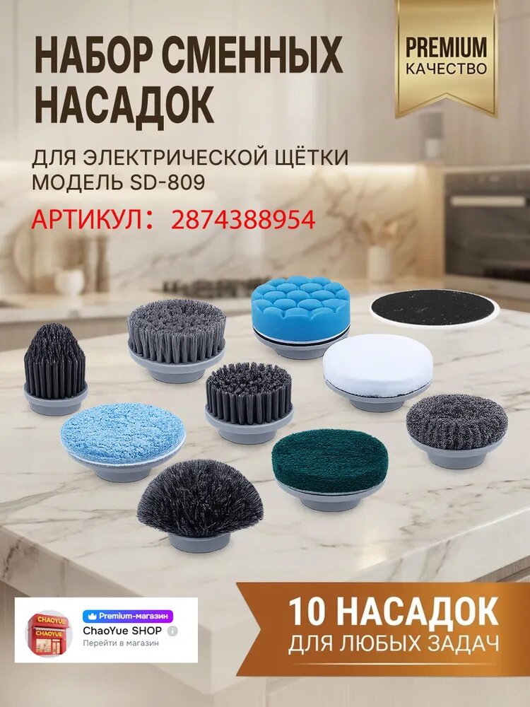 Щетка для уборки, 1 шт