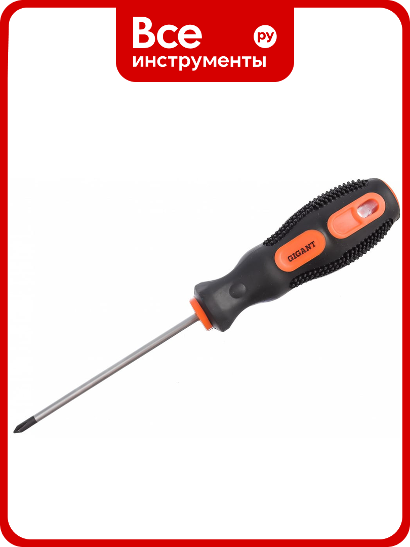 Отвертка Gigant PH0x75 с магнитным наконечником GS PH075, прямая рукоять из двухкомпонентного пластика, стержень