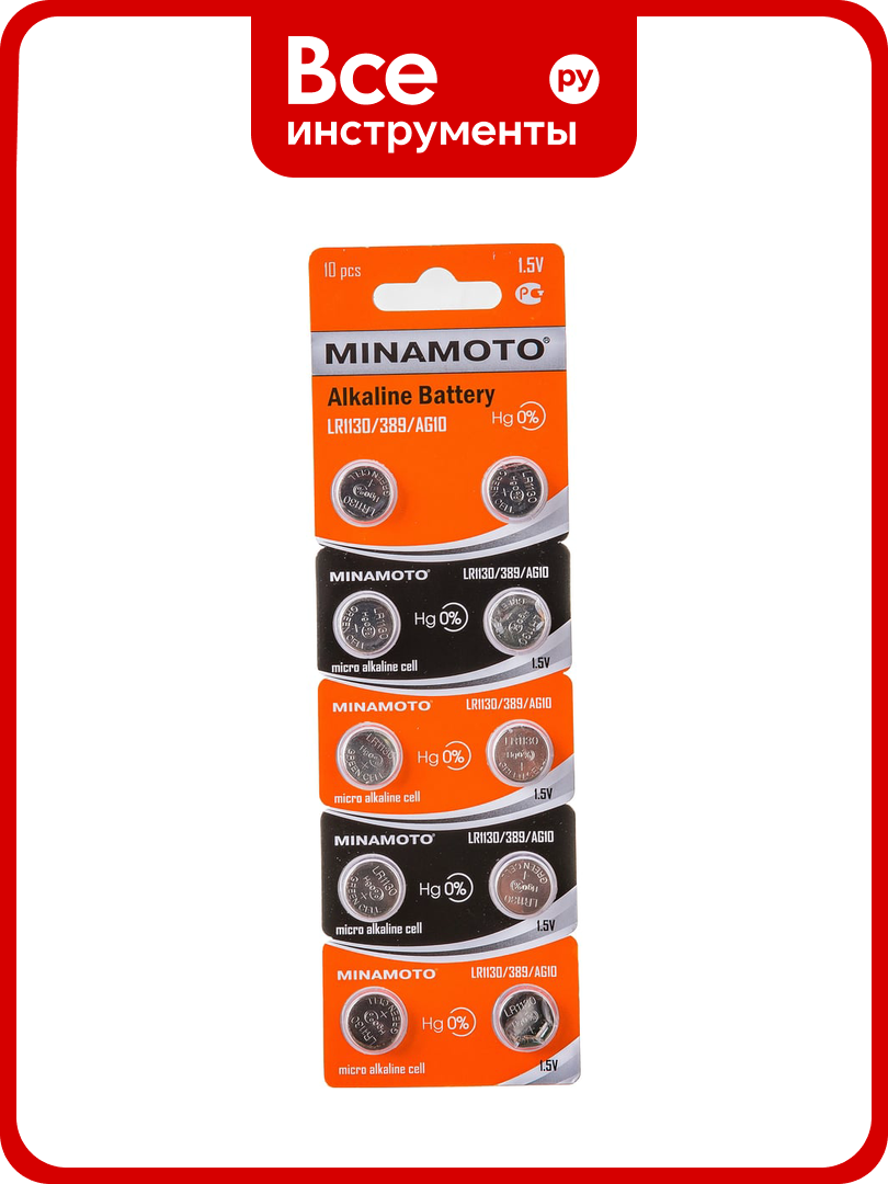 Часовая батарейка Minamoto AG10 LR1130, 10 card 55010