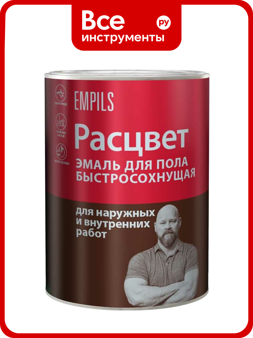 Эмаль для пола Расцвет быстросохнущая, золотистая, 0.9 кг 71992, деревянная