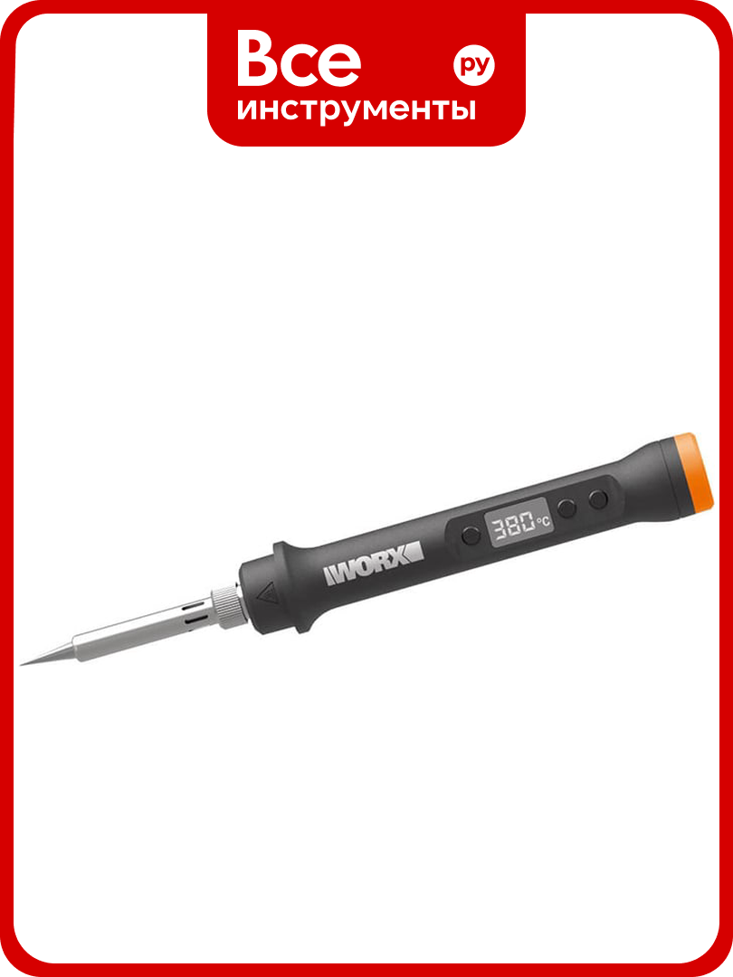 Аккумуляторный выжигатель-паяльник WORX 20В, без АКБ и ЗУ WX744.9, для выжигания на дереве и металле, длиной