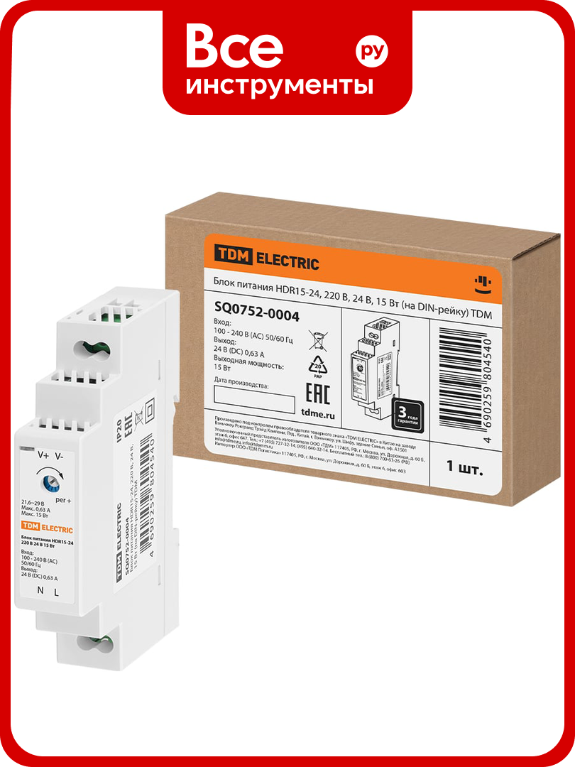 Блок питания TDM ELECTRIC HDR15-24, 220 В, 24 В, 15 Вт, на DIN-рейку SQ0752-0004, защита от короткого замыкания