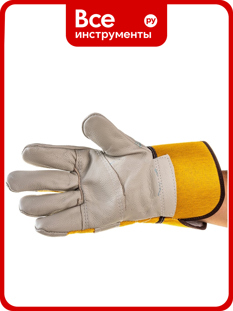 Комбинированные перчатки S. GLOVES искусственный мех ICE, утепленные, кожа и хлопок, защита от повреждений, размер