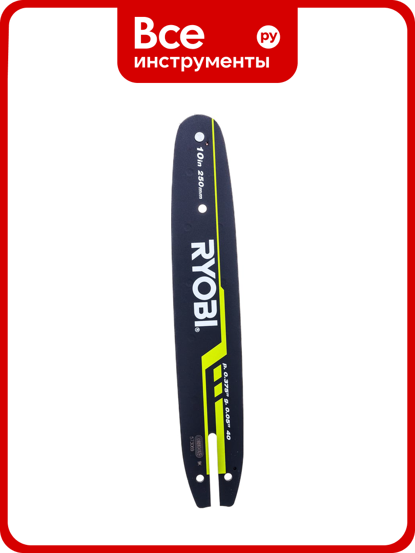 Шина RAC239 Ryobi для цепных механизмов, промышленная резиновая, высокая прочность, антивибрационная конструкция