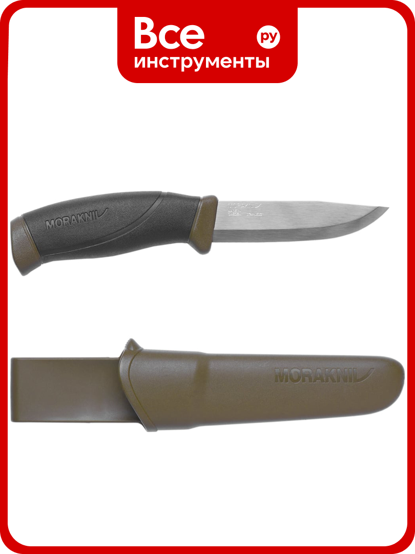 Универсальный нож в пластиковых ножнах MoraKNIV COMPANION MG 11827, рукоять из пластика, лезвие из нержавеющей стали