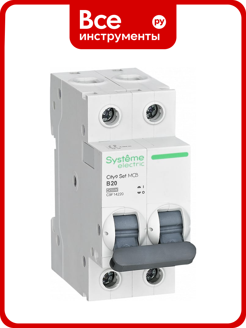 Автоматический выключатель Systeme Electric City9 ав b, 20 А, 2 Р, 4.5 kА, 230 В (ранее EZ9F14220) C9F14220