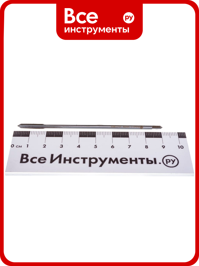 Гаечный метчик ООО ТМТ групп металлический, резьбовой ход, предназначен для сквозных отверстий, комплект с гайками