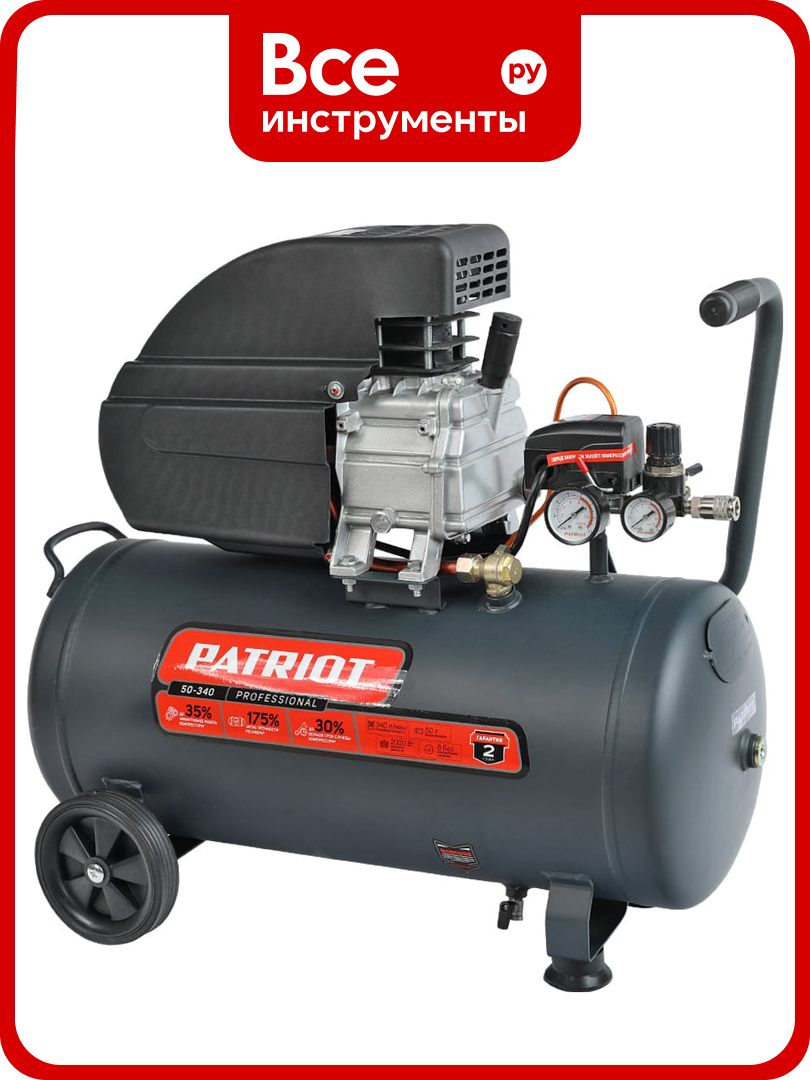 Поршневой масляный компрессор PATRIOT Professional 50-340 525301950