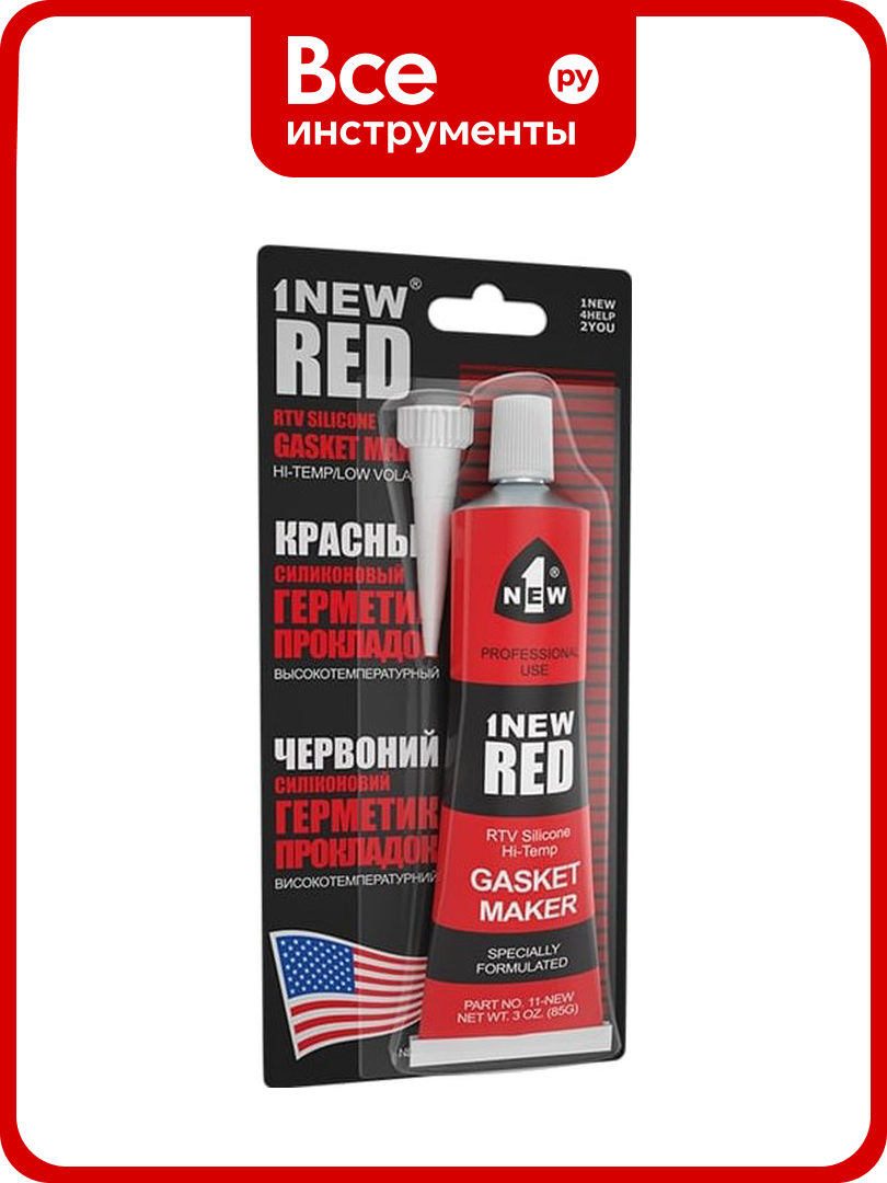Герметик прокладок 1NEW красный 11-NEW, Состав сохраняет прочность и эластичность после высыхания