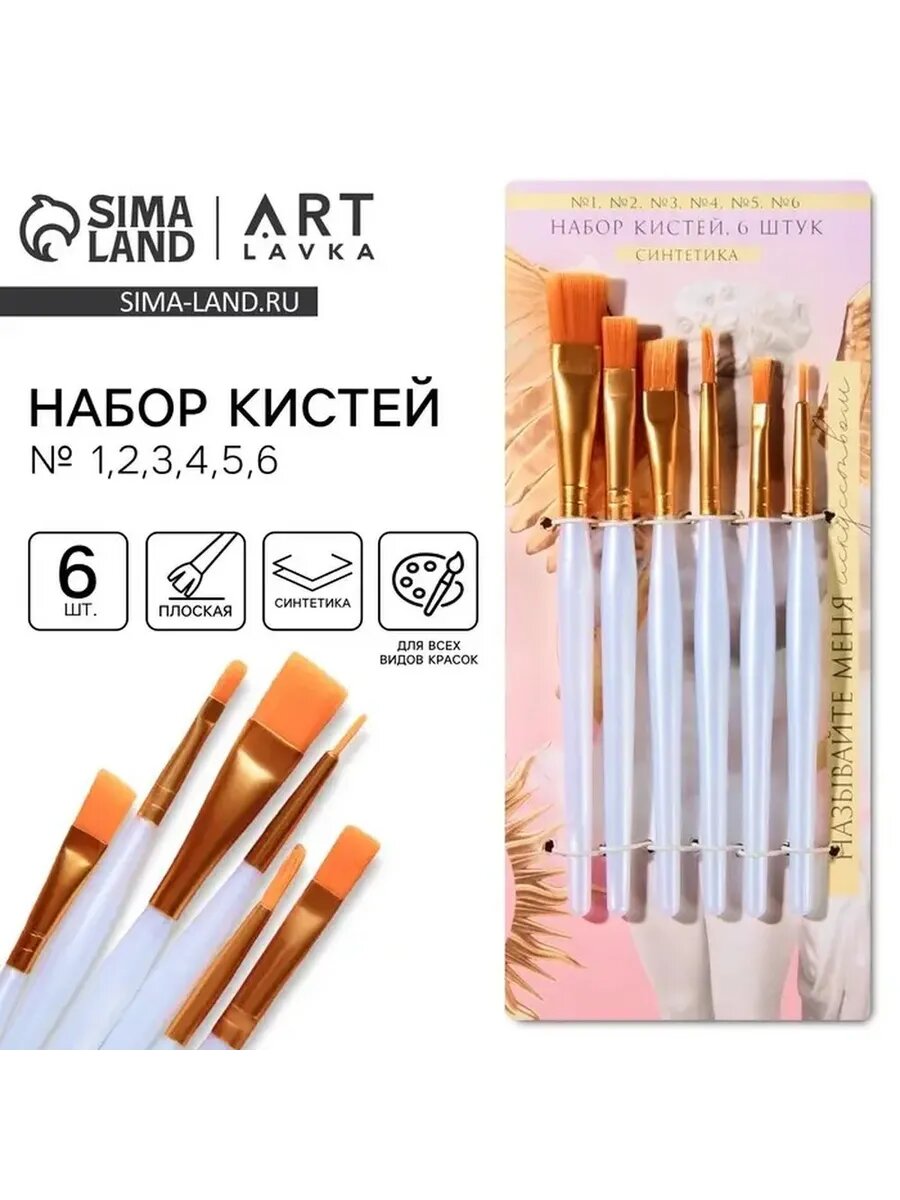 Многофункциональный художественный набор кистей