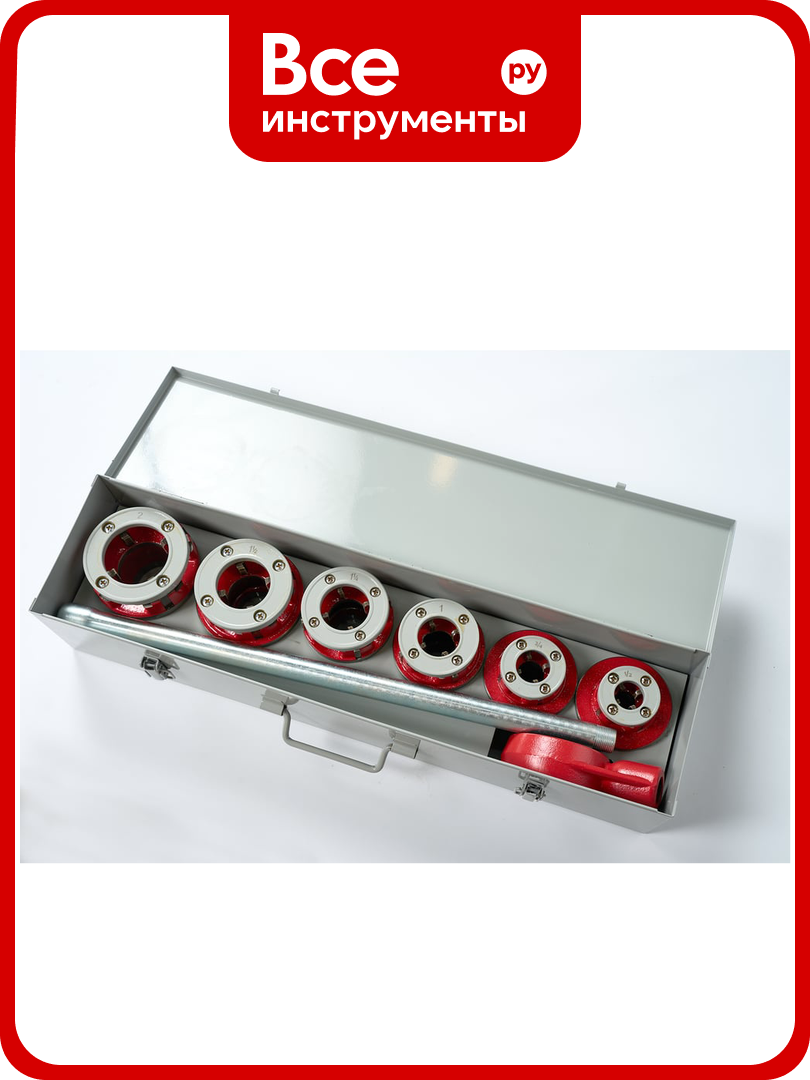 Ручной клупп REDLI 12R, набор BSPT 1/2‑2 в стальном кейсе HL‑12R, коническая резьба, стальной корпус, удобная рукоятка