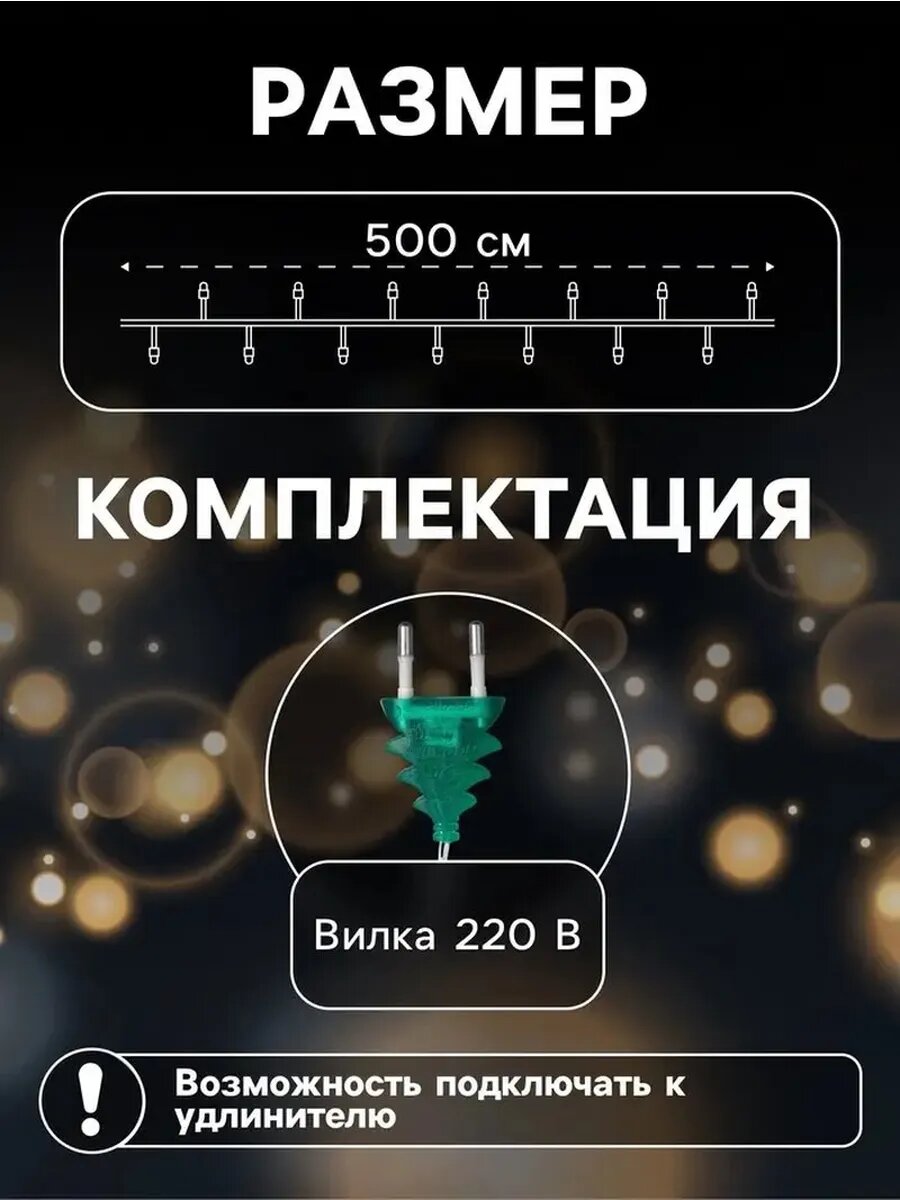 Мультицветная гирлянда с прищепками 5 м