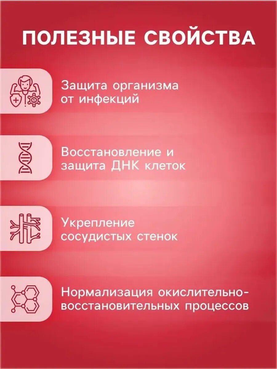 Витаминный напиток с малиновым вкусом, 10 шипучек