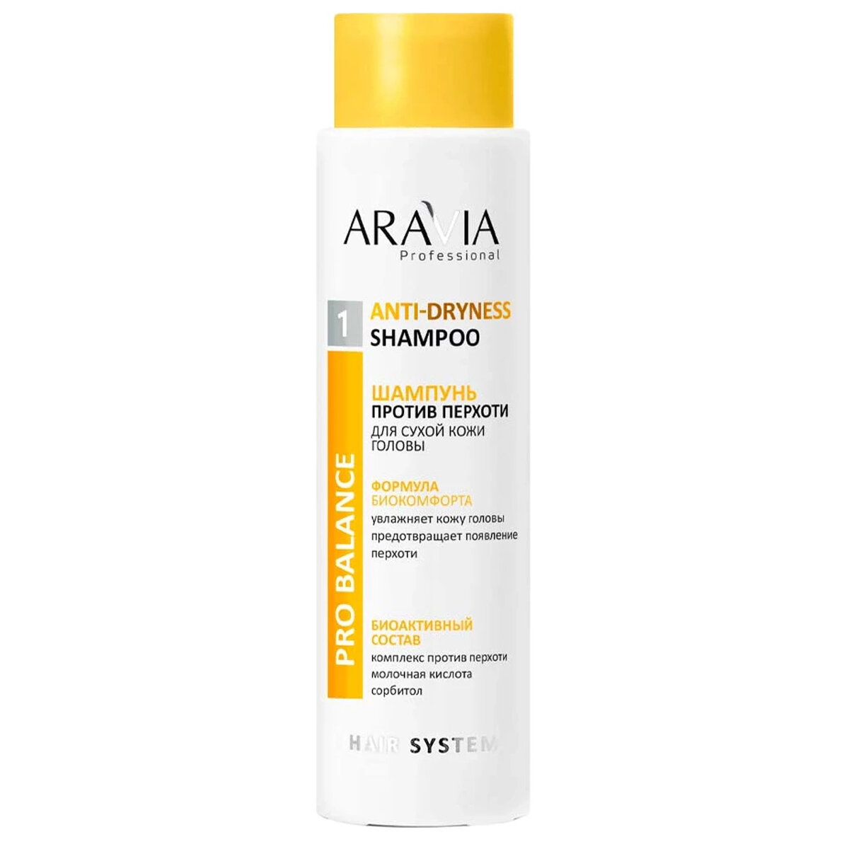 Aravia Шампунь против перхоти для сухой кожи головы Professional Anti-Dryness Shampoo 420мл