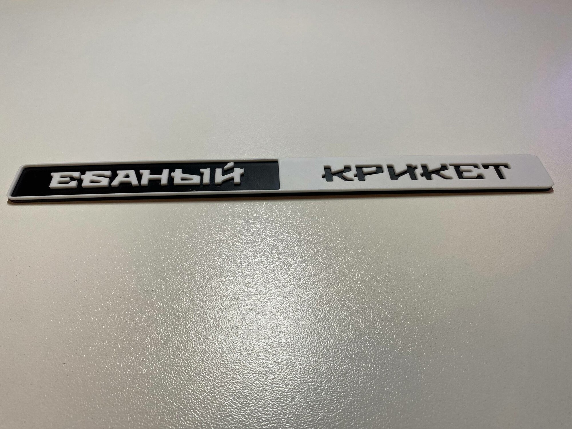 Шильдик на багажник ВАЗ, авто декор, аксессуар