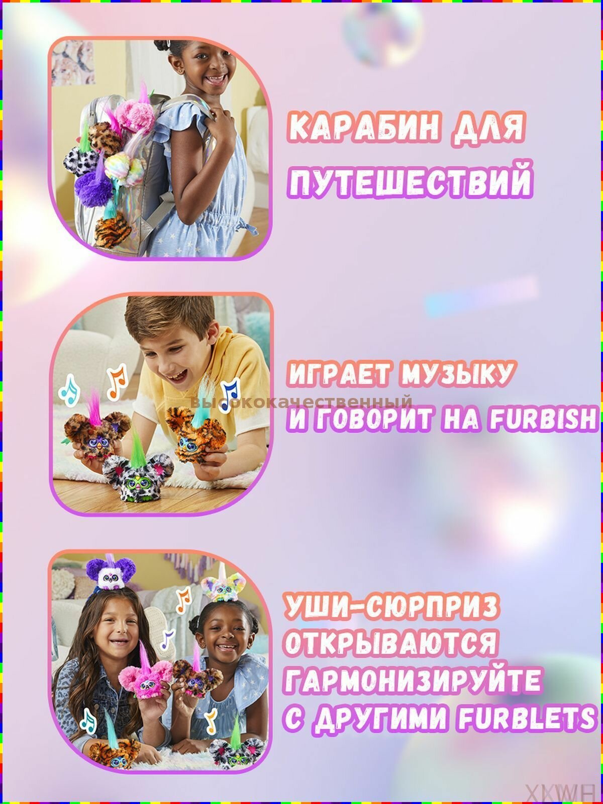 Инновационная игрушка бестселлер представлена