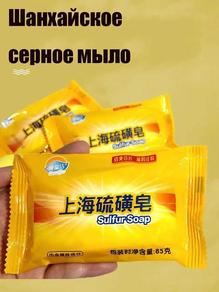 Твердое мыло