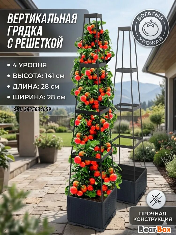 DATEV Кашпо 17.01 л, 141 см, черный матовый, металл/полипропилен