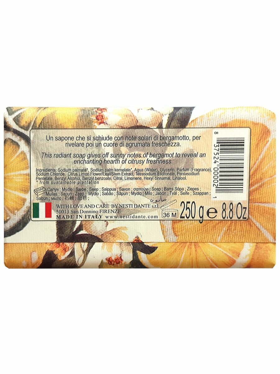 Твердое мыло — фото 1