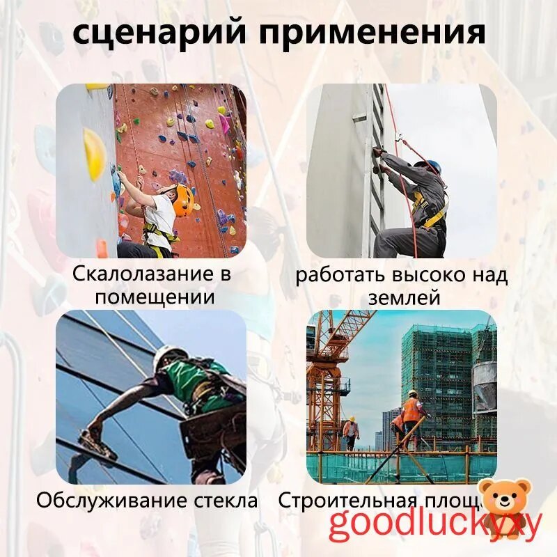 Зажим альпинистский — фото 1
