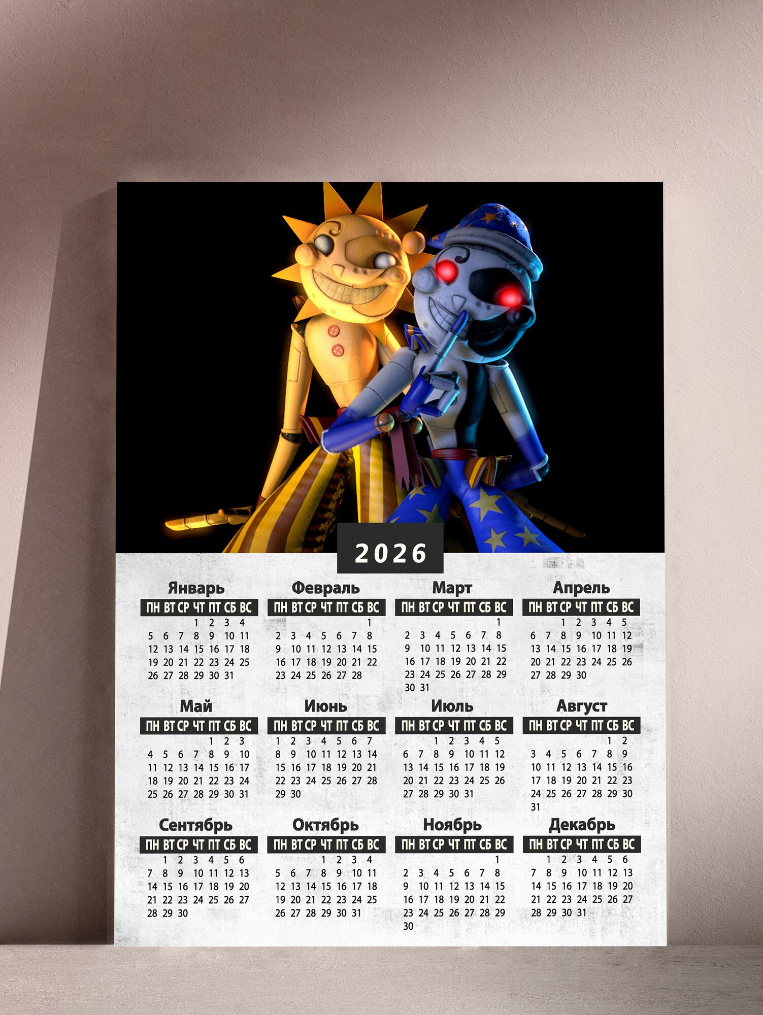 Календарь 2026 фнаф FNAF