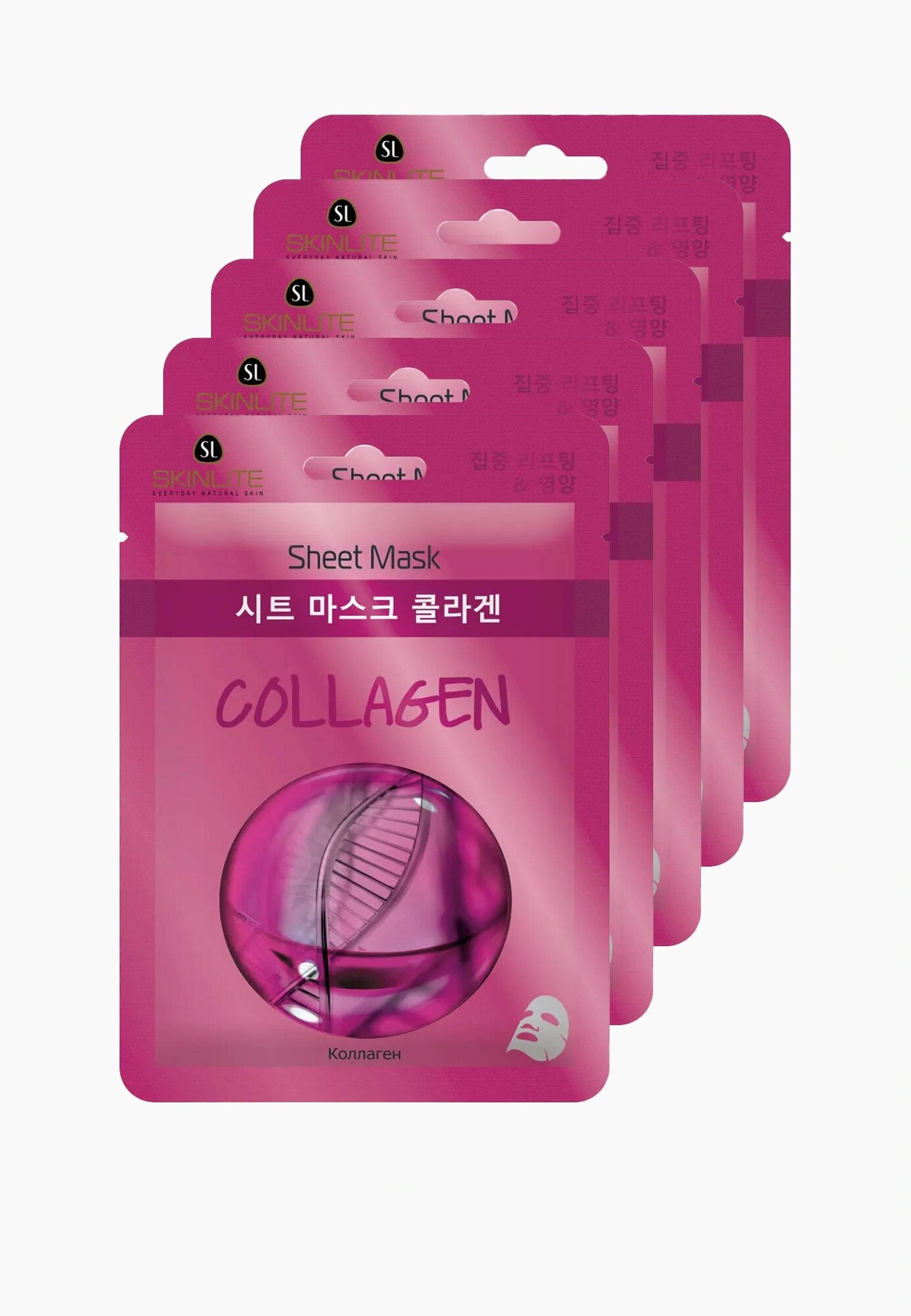 Skinlite Маски для лица 5 шт. 5 шт