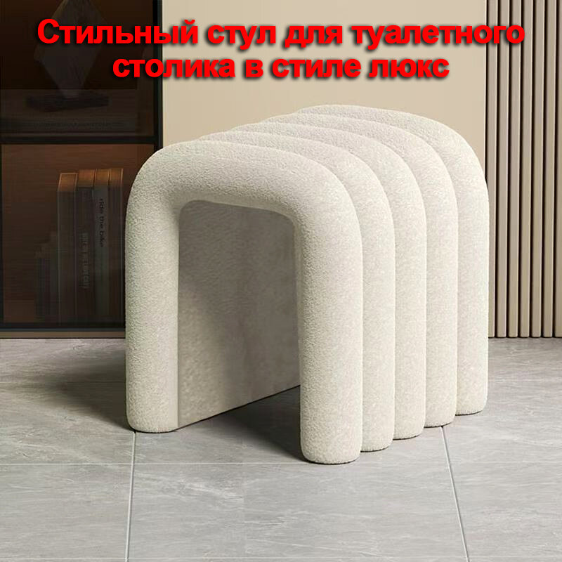 Модный роскошный туалетный столик-табурет