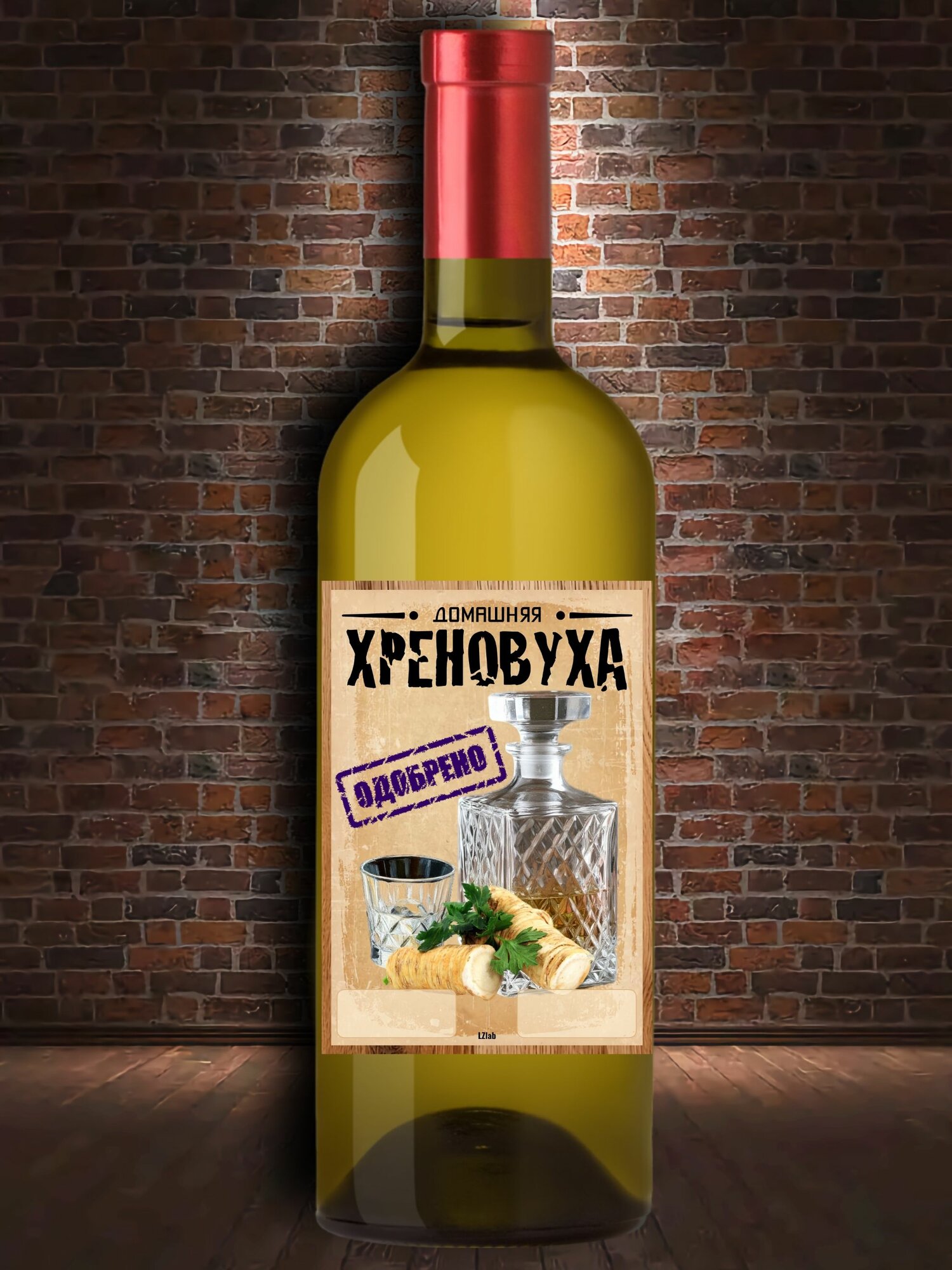 Этикетки, наклейки, стикеры "Хреновуха" — фото 1