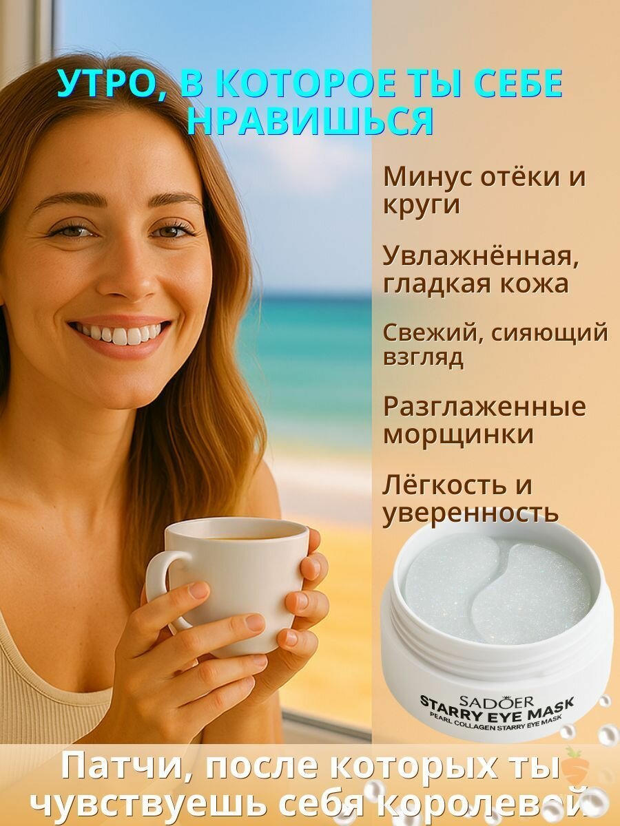 Патчи — фото 1