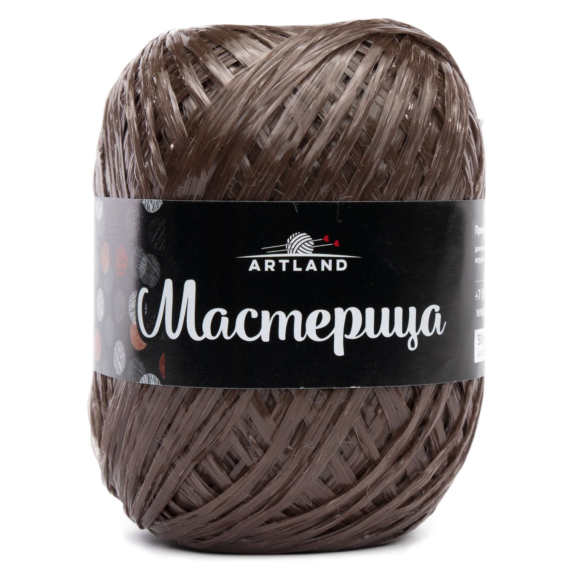 Пряжа для вязания мочалок Мастерица Artland 4 мотка (200 м, 50 гр), цвет 04 Коричневый