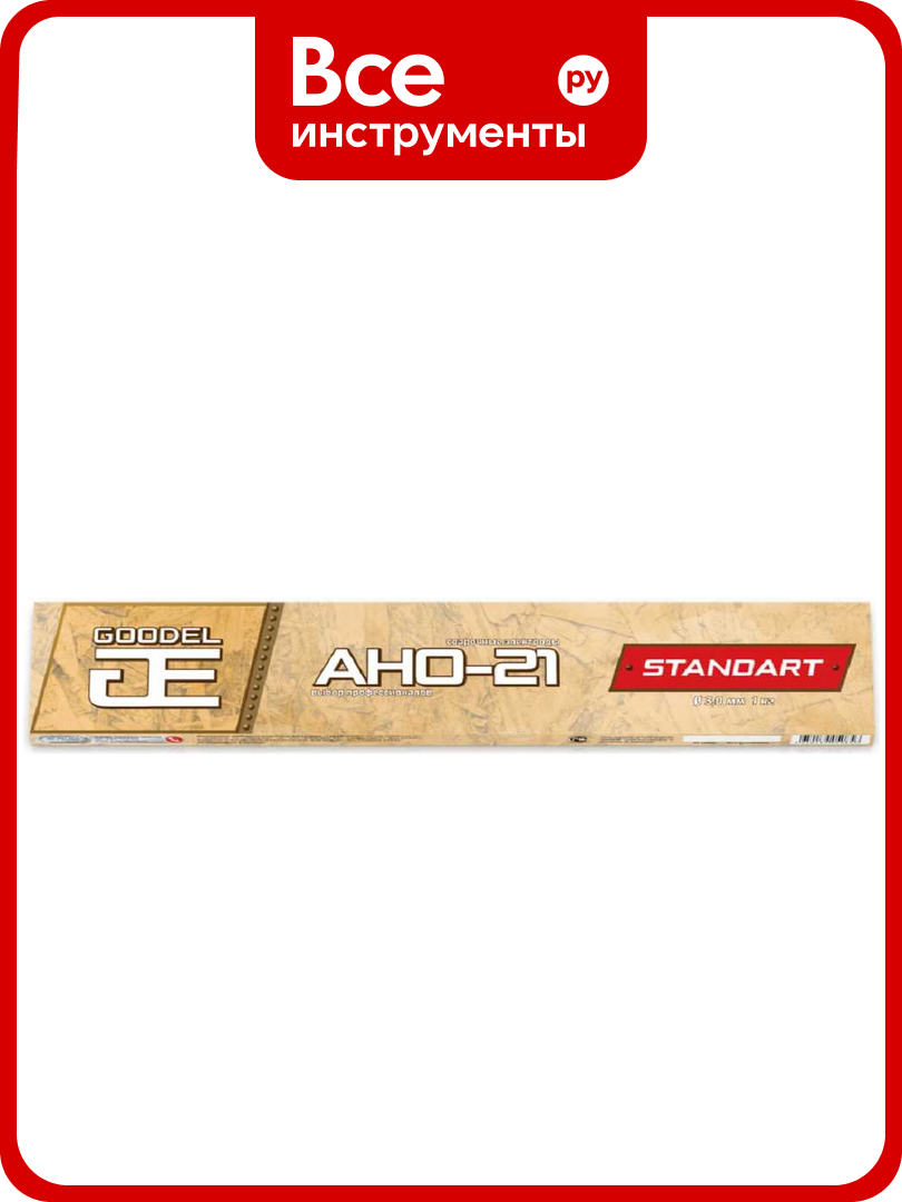 Электроды GOODEL АНО-21 3х350 (1 кг) розовые 0003303GC10