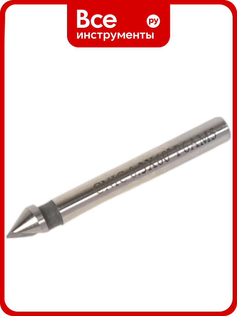 Зенковка (6.3x7.6x45 мм; конус 60 градусов; d хв=5 мм; Р6АМ5; ц/х; Z=1) CNIC 44421