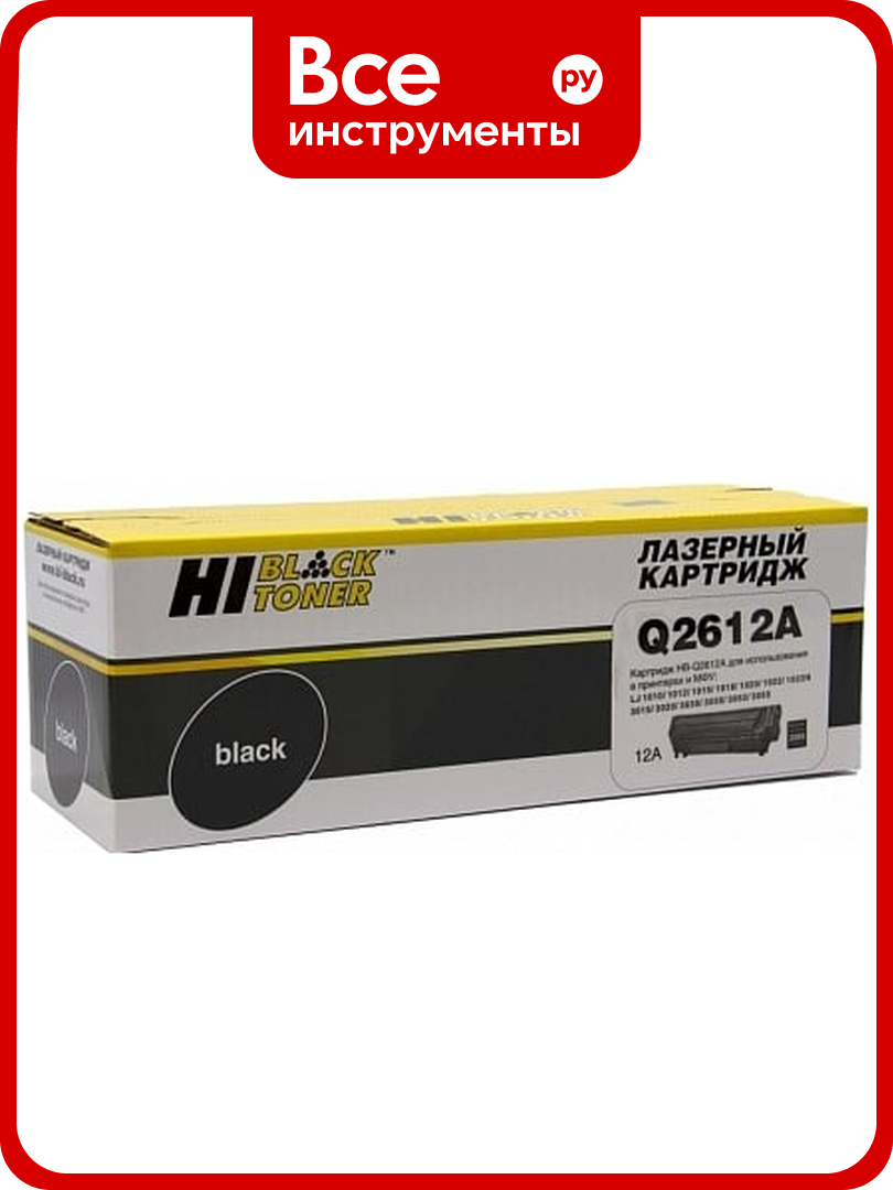 Картридж Hi-Black Q2612A / HP 12A для HP LJ 1010/1020/3050, 2K HB-Q2612A