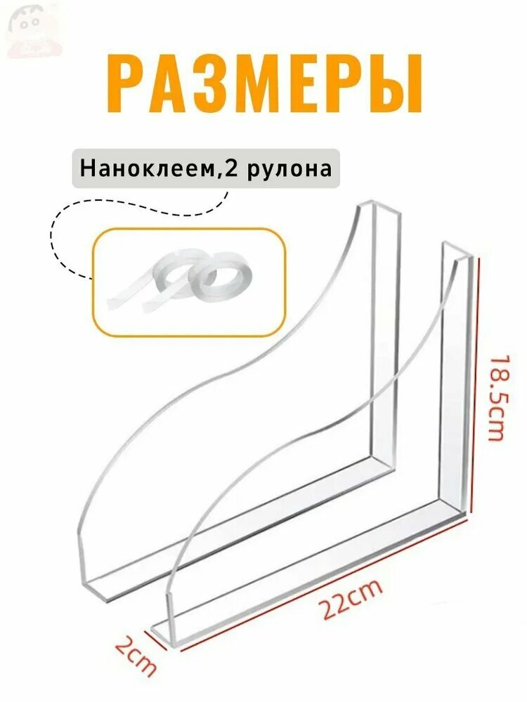 2шт/комплект Покрытие для брызг в ванной комнате Многофункциональное водоохранное оборудование1