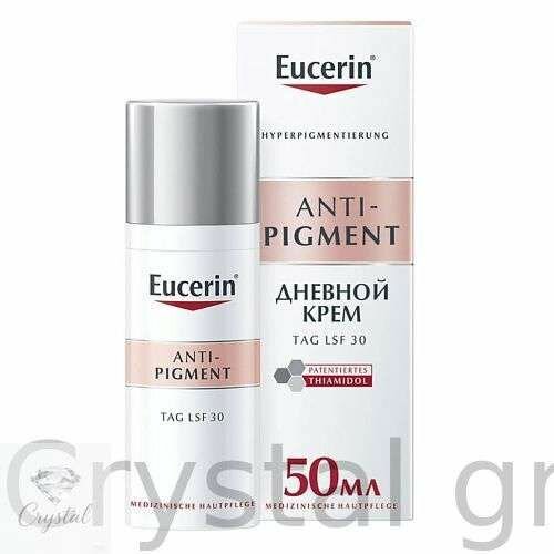 Дневной крем против пигментации SPF 30, 50 мл, Anti-Pigment Eucerin
