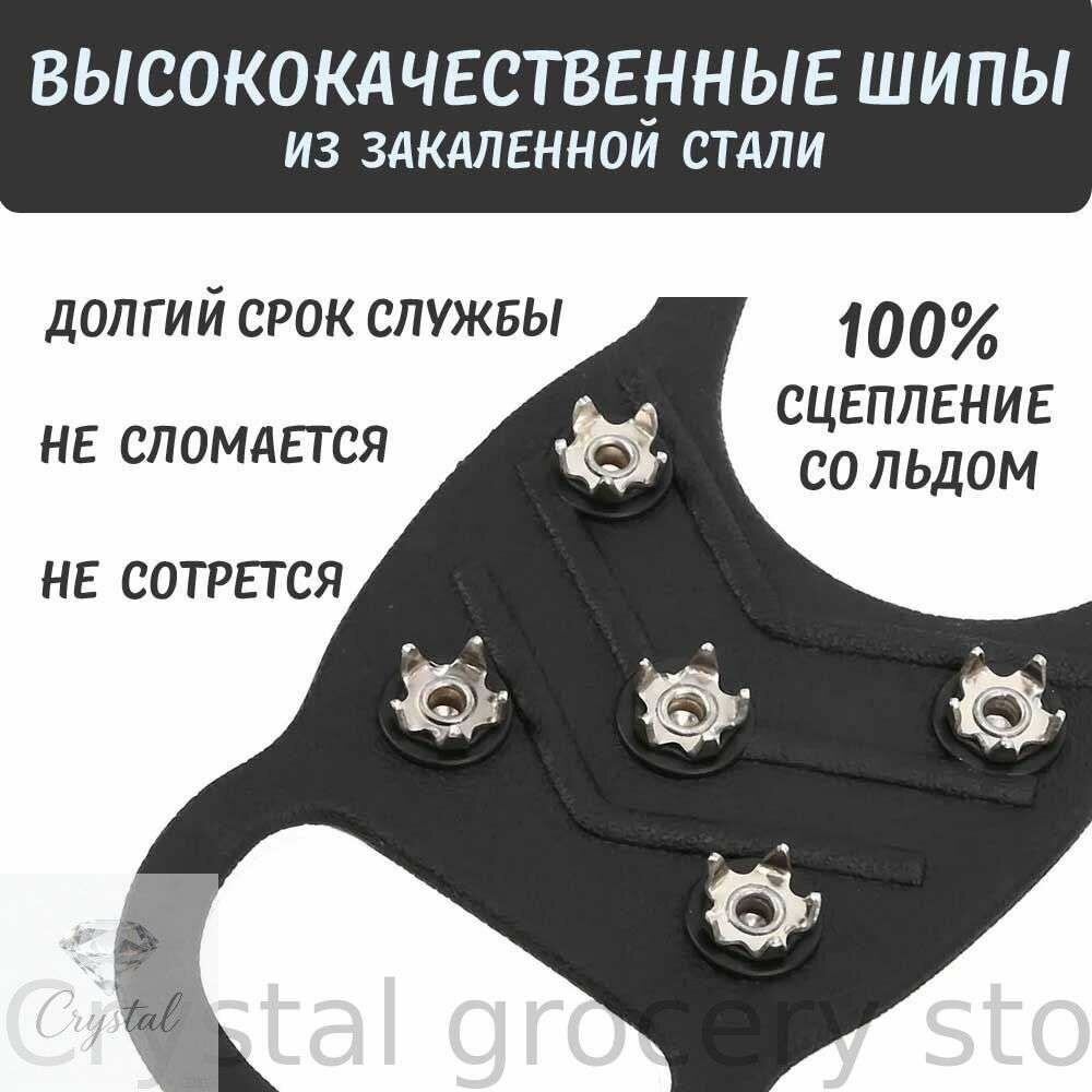 Ледоступы городские — фото 1