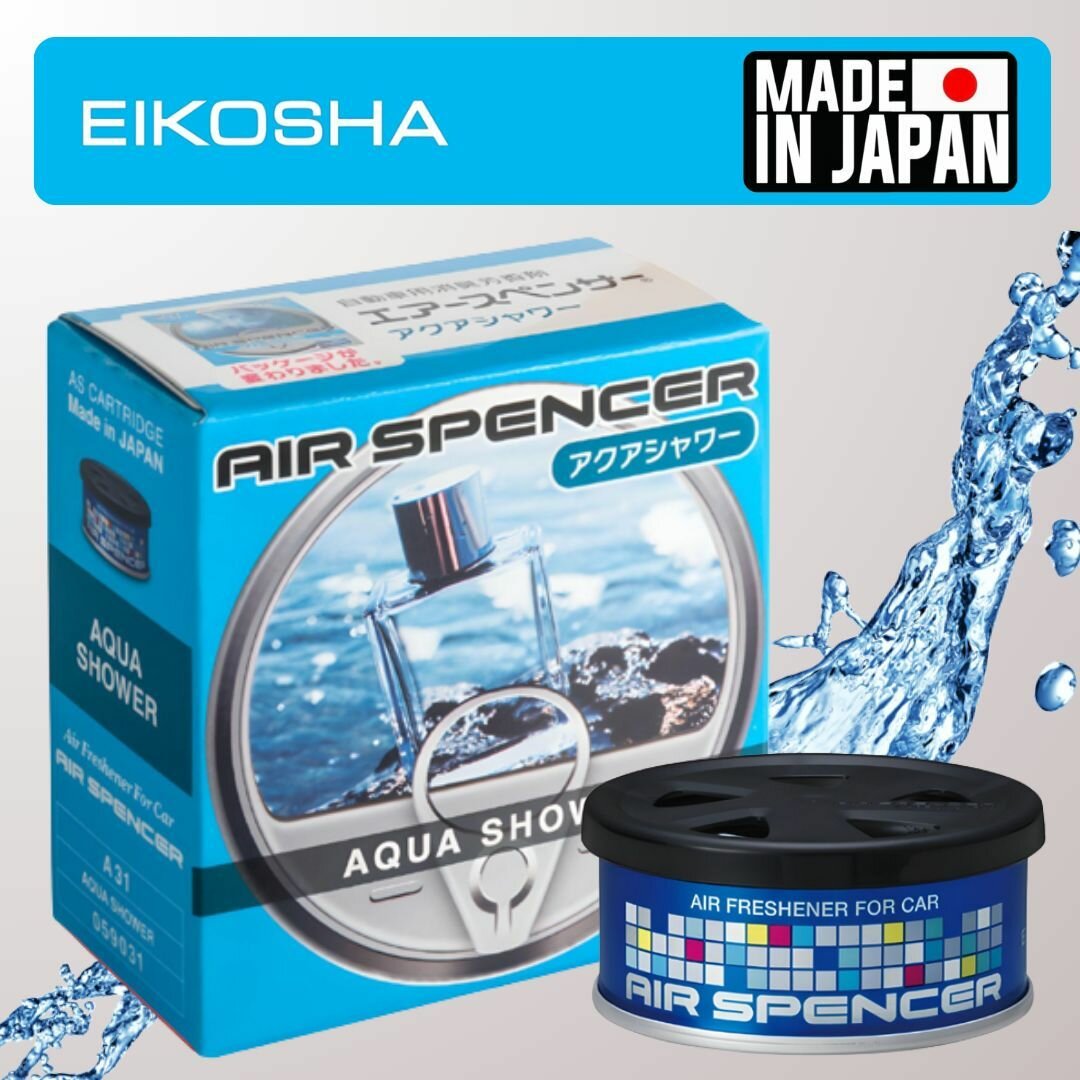 Ароматизатор меловой Spirit Refill - Aqua Shower/Аква A31 Eikosha