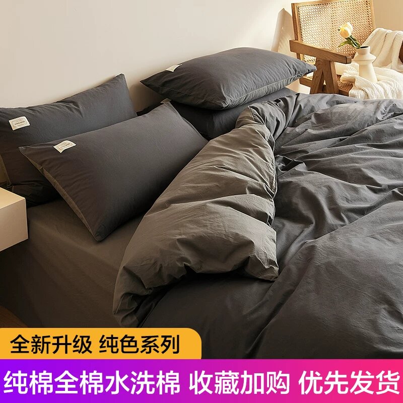 Комплект постельного белья Heilan Home из четырех предметов, простыня на резинке из 100% чистого хлопка, комплект из