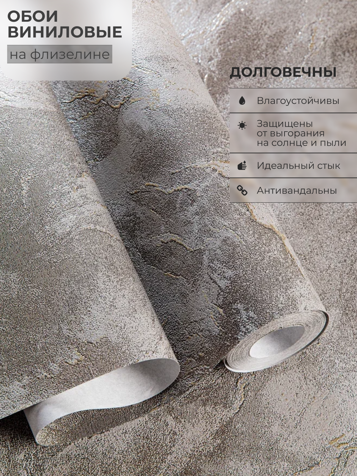 Виниловые обои "Верона", флизелиновая основа, 10 м², коричневые с золотом