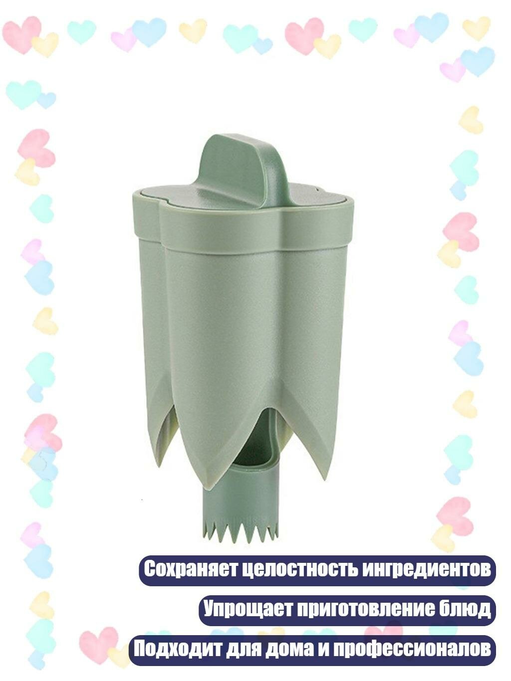 Удалитель семян из баклажанов и перца, Зеленый