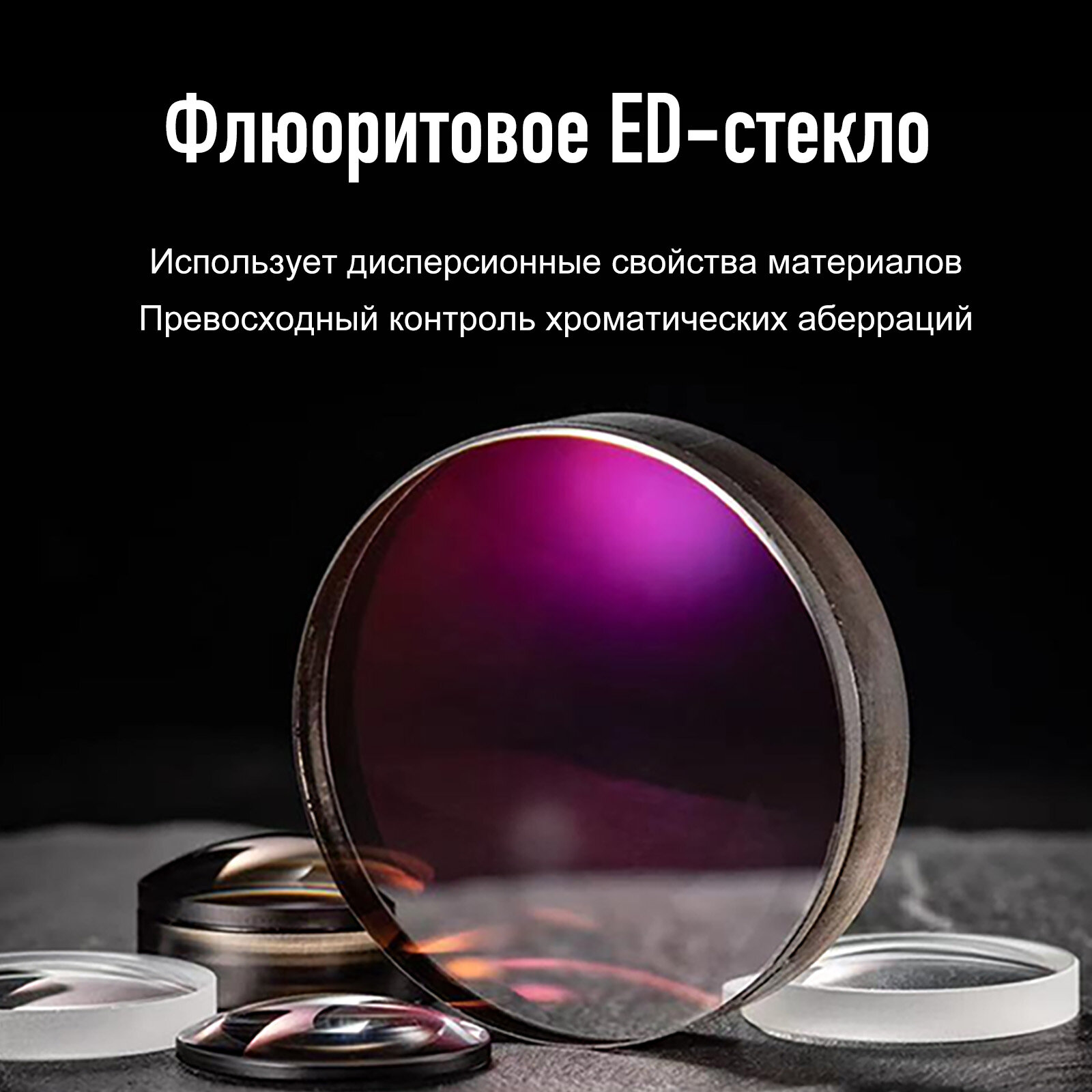 Бинокль Eyeskey Stellar ED 10x42 — фото 1
