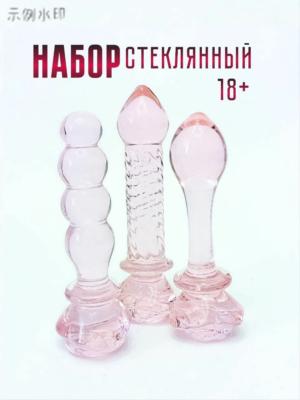 Фаллоимитатор, 14см