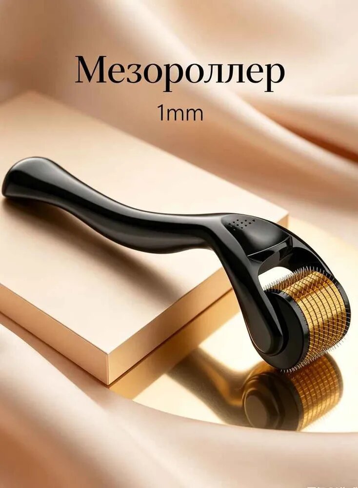 Мезороллер для лица, волос и бороды