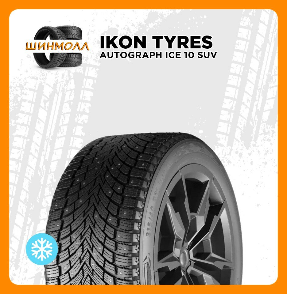 Шины Ikon Tyres Autograph Ice 10 SUV, зимние, 265/65, R18, для легковых авто