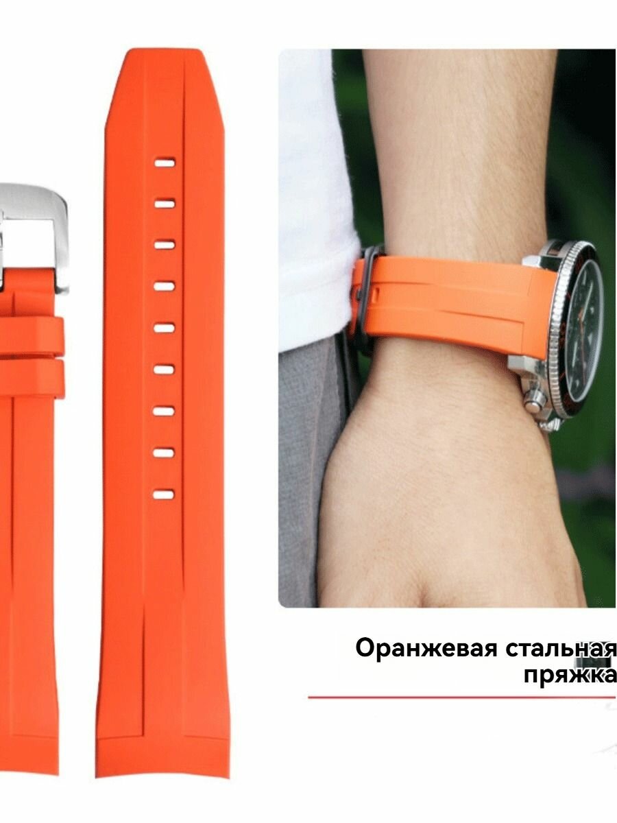 Ремешок