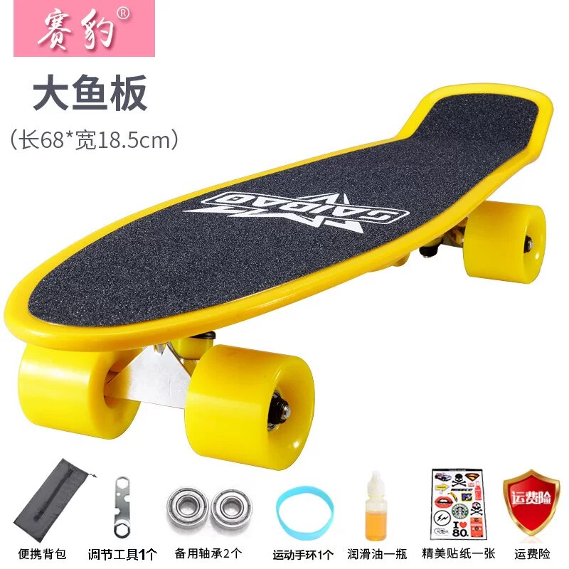 Saibao Large Fish Board Scooter Unisex желтый цвет с желтыми колесами