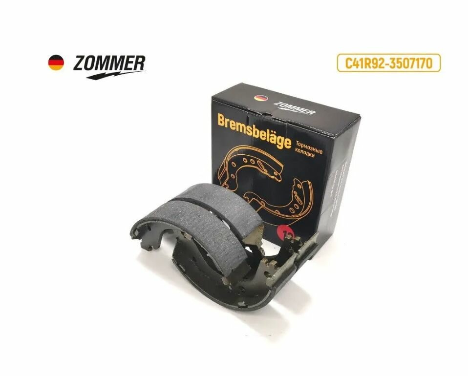 C41R923507170 Колодки тормозные ГАЗель NEXT стояночного тормоза задние